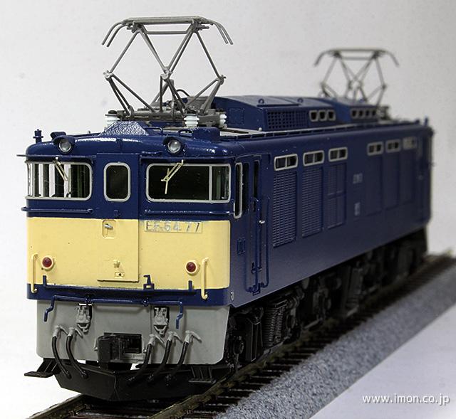EF64 7・8・9次型EG無キット | 鉄道模型店 Models IMON