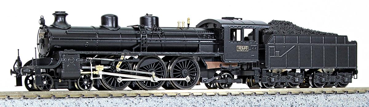 鉄道院18900Ⅱ キット | 鉄道模型店 Models IMON