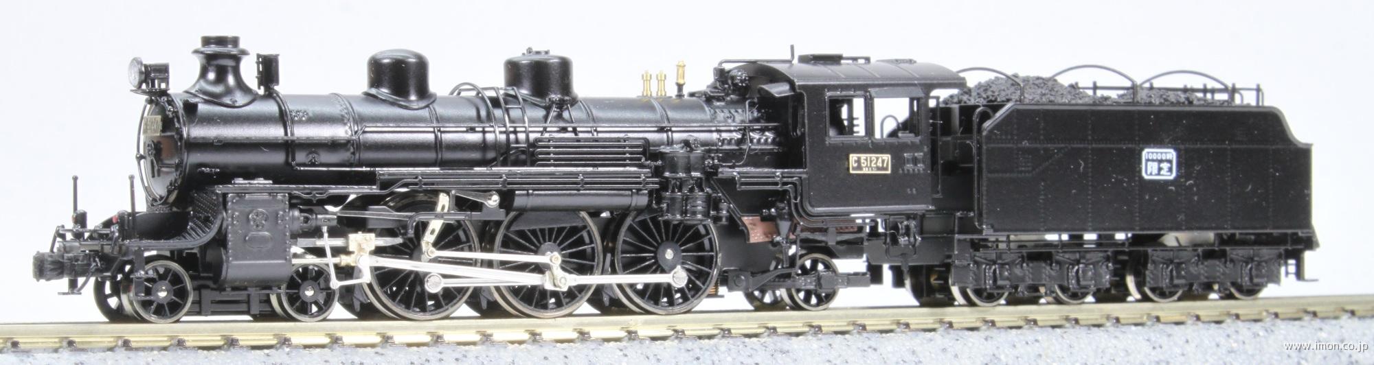 SL113 配管支え | 鉄道模型店 Models IMON