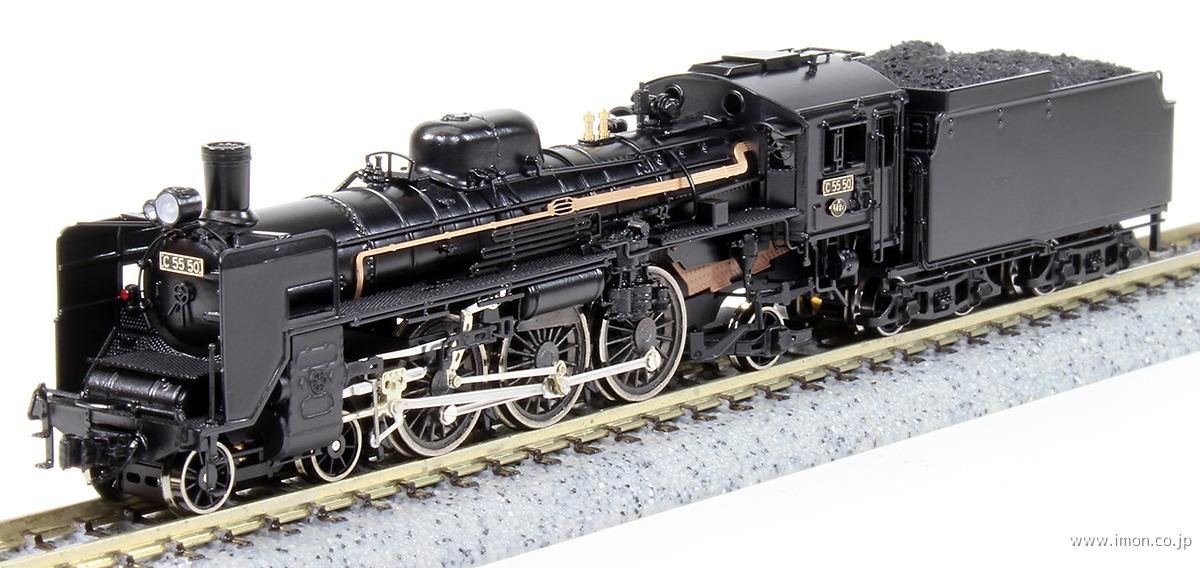 C55 49号機 | 鉄道模型店 Models IMON