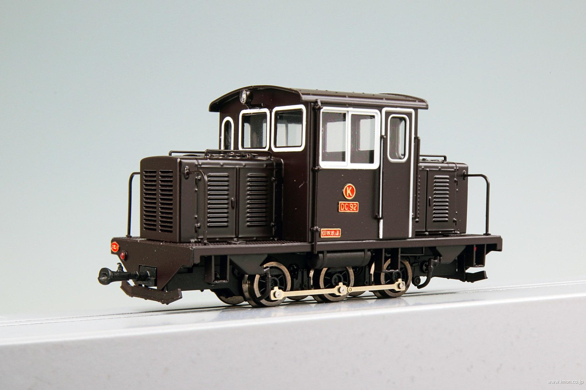頸城鉄道DC92 Ⅳ | 鉄道模型店 Models IMON