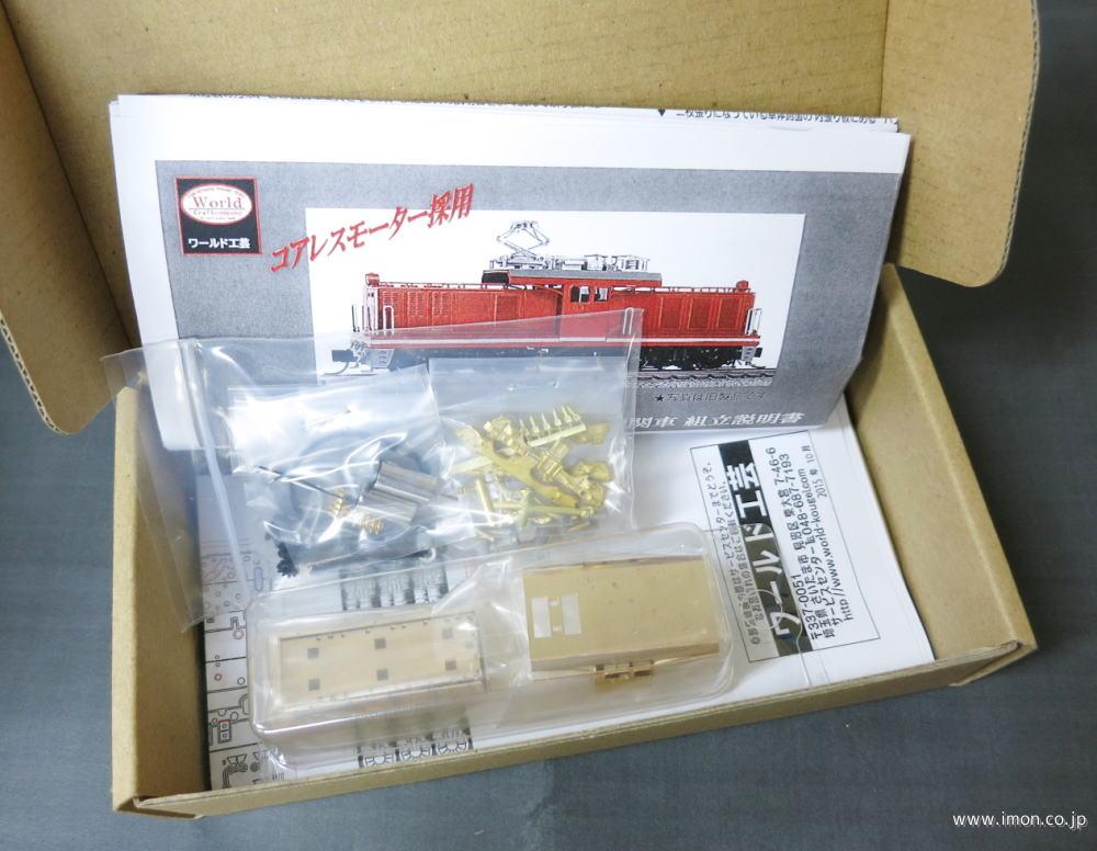EC40 キットⅣ | 鉄道模型店 Models IMON