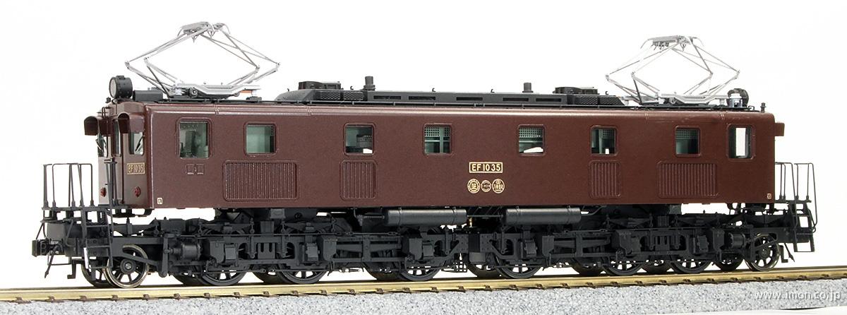 EF10 6次形 キット | 鉄道模型店 Models IMON