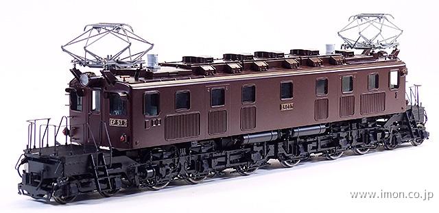 EF57 7号機東北仕様 キット | 鉄道模型店 Models IMON