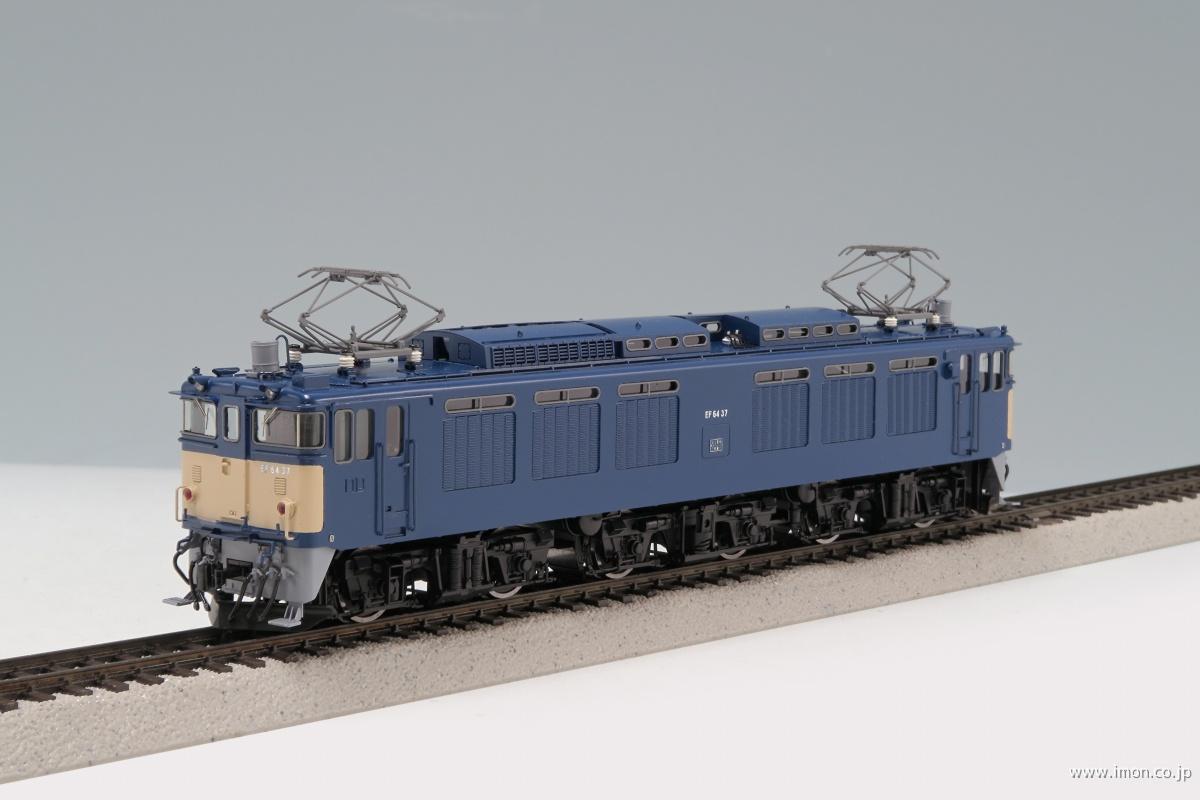 EF64 37号機 | 鉄道模型店 Models IMON