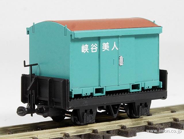 黒部峡谷ボハフ2500 2両キット | 鉄道模型店 Models IMON