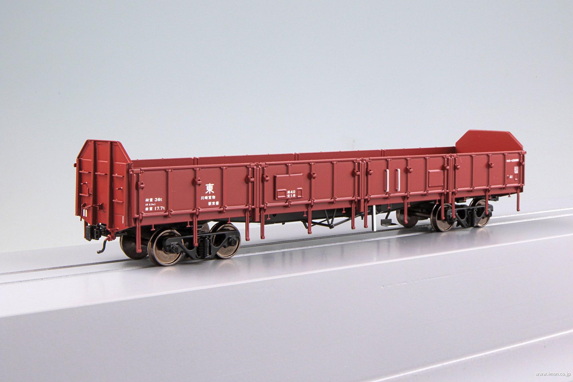 EF53 後期型ぶどう2号東京機関区 | 鉄道模型店 Models IMON