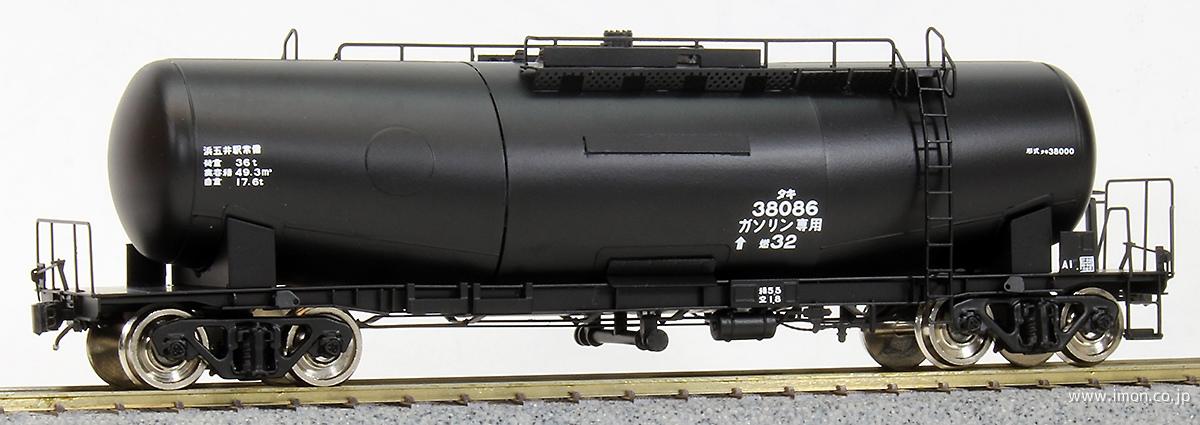 タキ38000 キット | 鉄道模型店 Models IMON