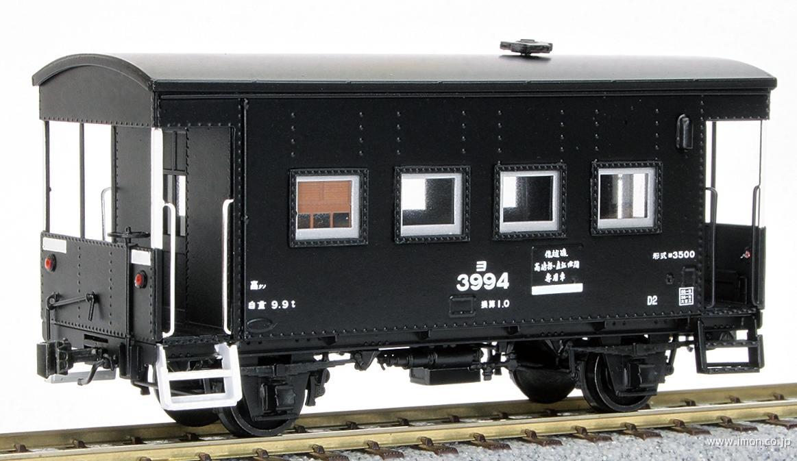 ヨ5000低屋根タイプ キット | 鉄道模型店 Models IMON