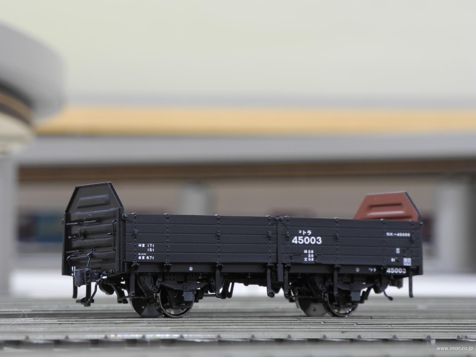 トラ45000 45003 | 鉄道模型店 Models IMON