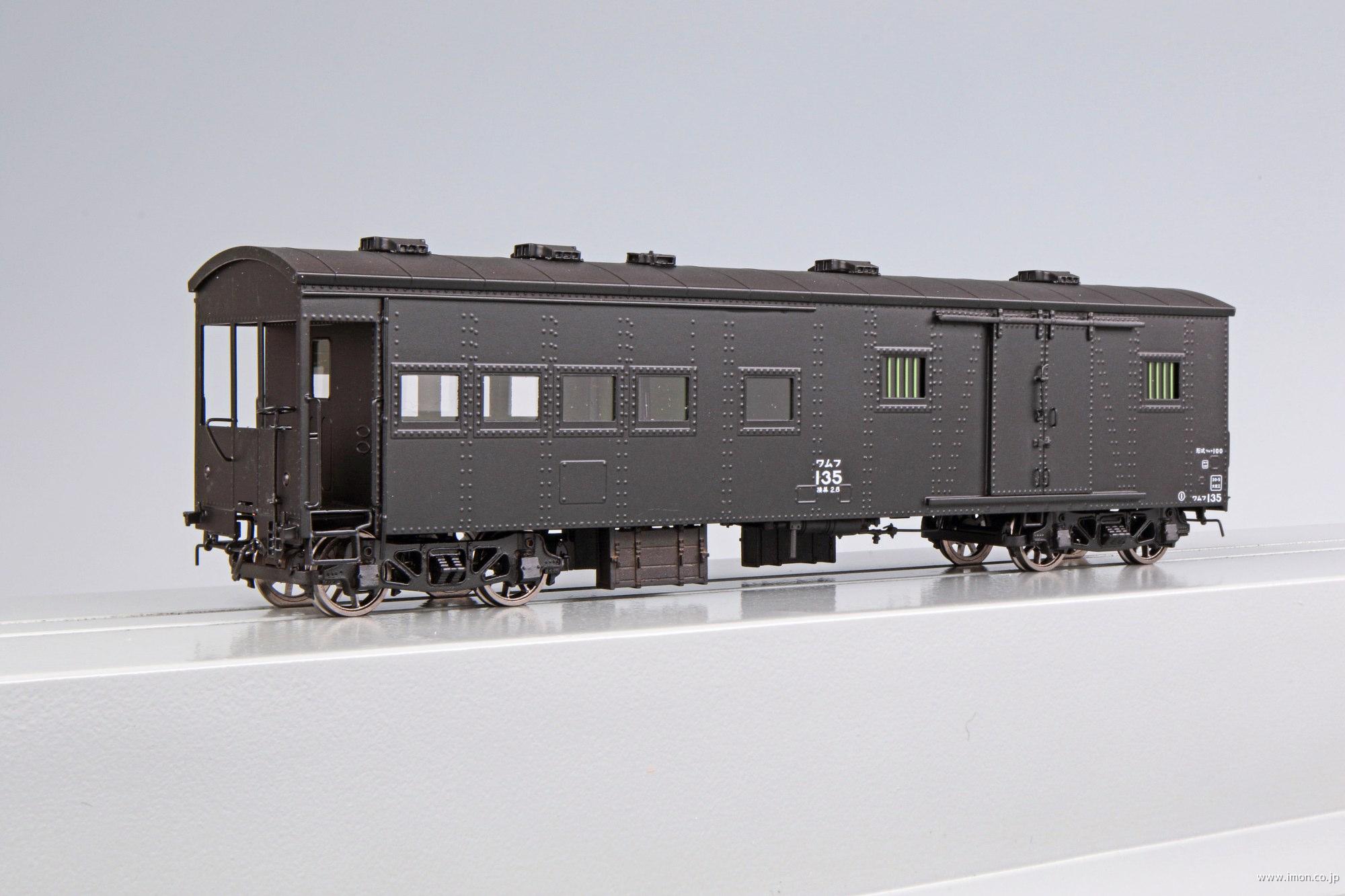 ワムフ100 198 J | 鉄道模型店 Models IMON