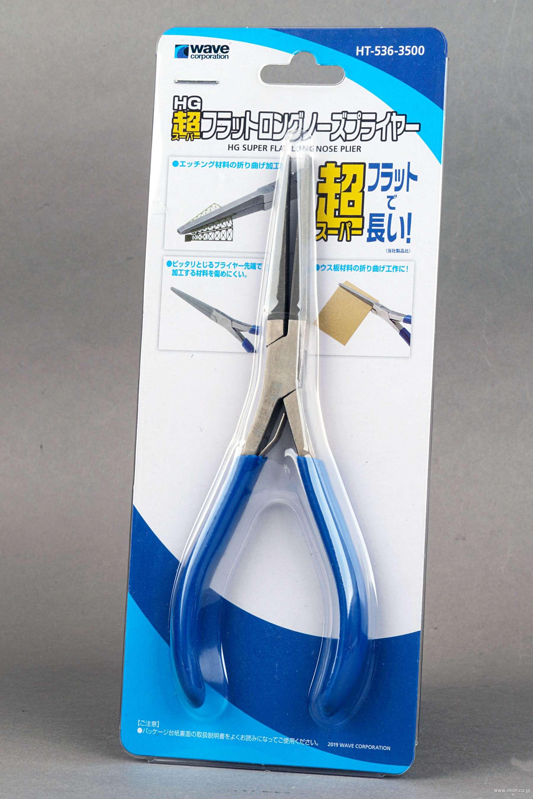 HT536 ロングノーズプライヤー | 鉄道模型店 Models IMON