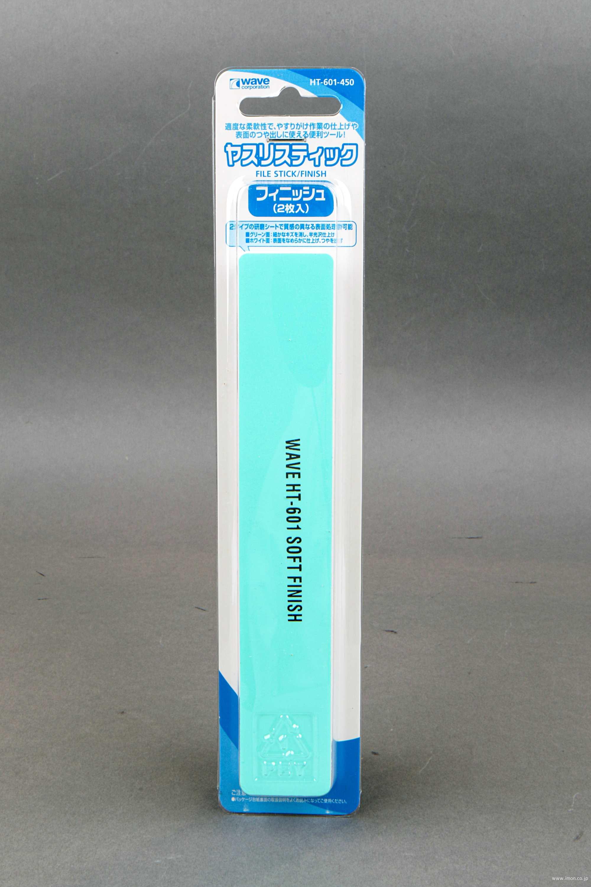 HT601 ヤスリスティックフィニッ | 鉄道模型店 Models IMON