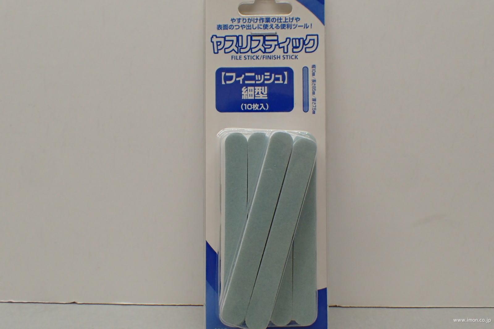 HT601 ヤスリスティックフィニッ | 鉄道模型店 Models IMON