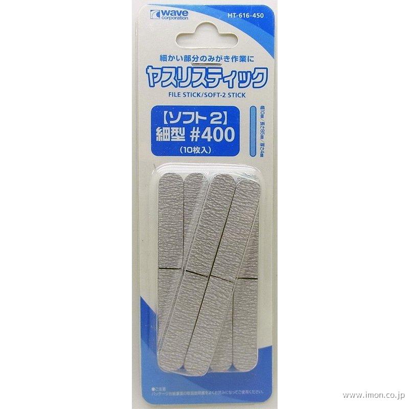 70132 プラ材2mm丸棒10本入 | 鉄道模型店 Models IMON