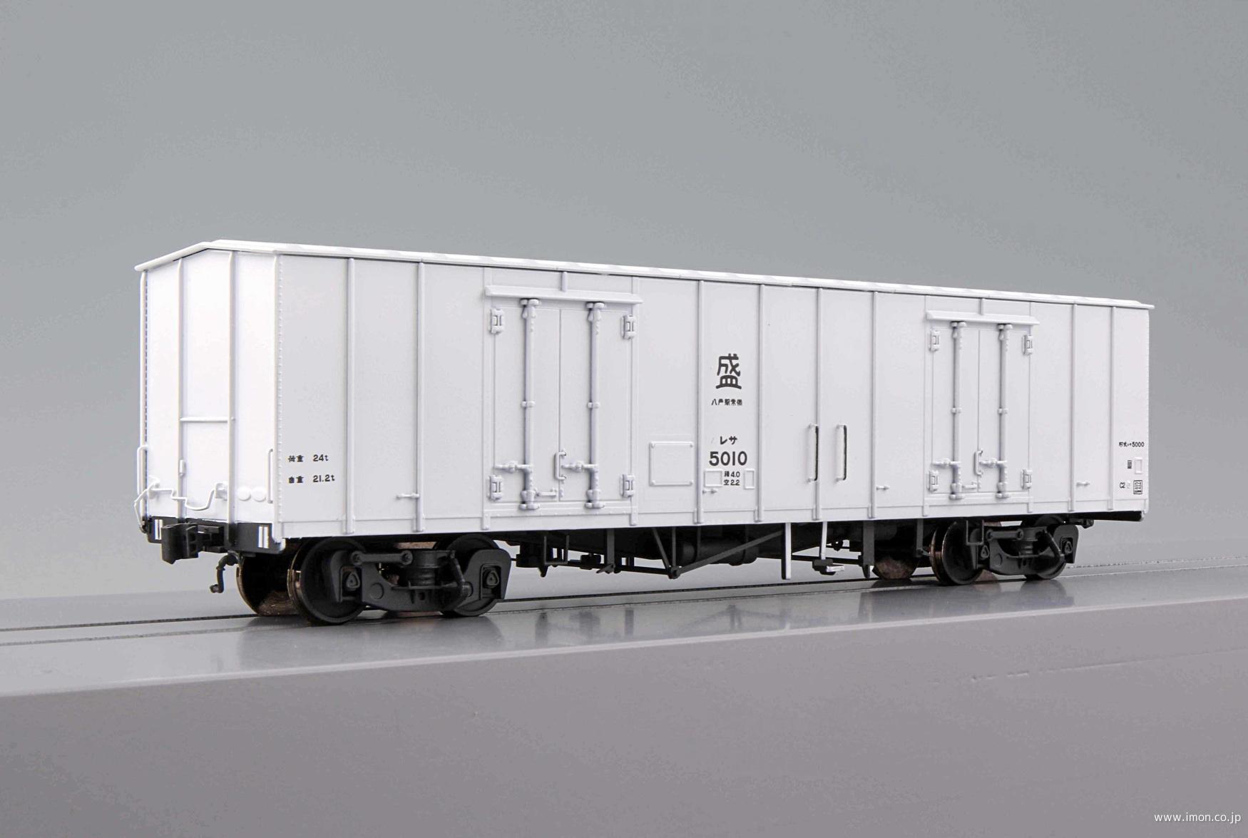 レサ5000 5010 完成品 | 鉄道模型店 Models IMON