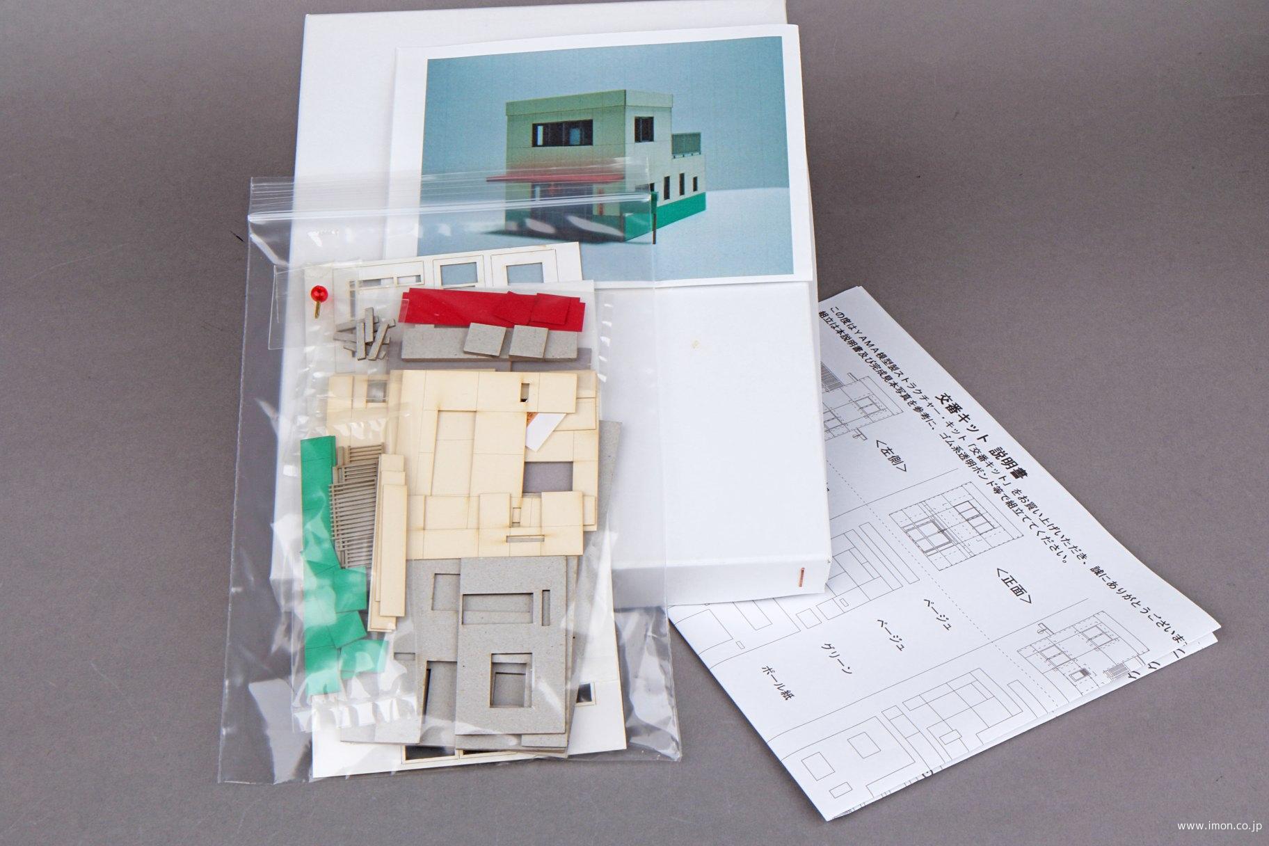 交番 ペーパーキット | 鉄道模型店 Models IMON