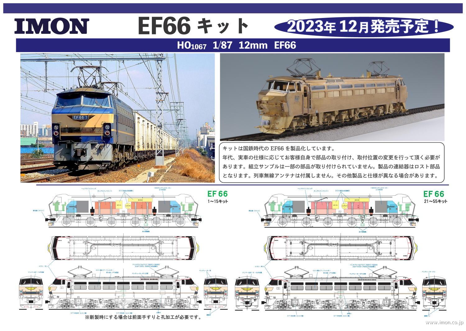 Models IMON (モデルスイモン)掲示板